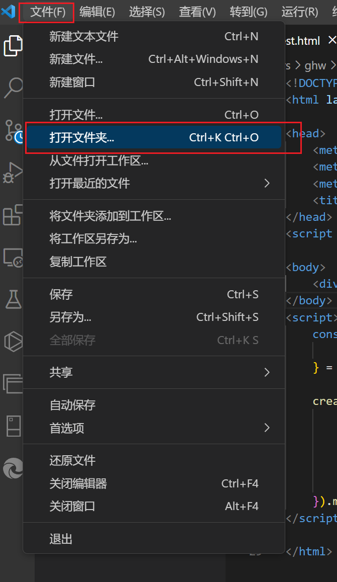关于vscode的live Server插件时出现open A Folder Or Workspace File > Open Folder)报错处理方法 Open A Folder