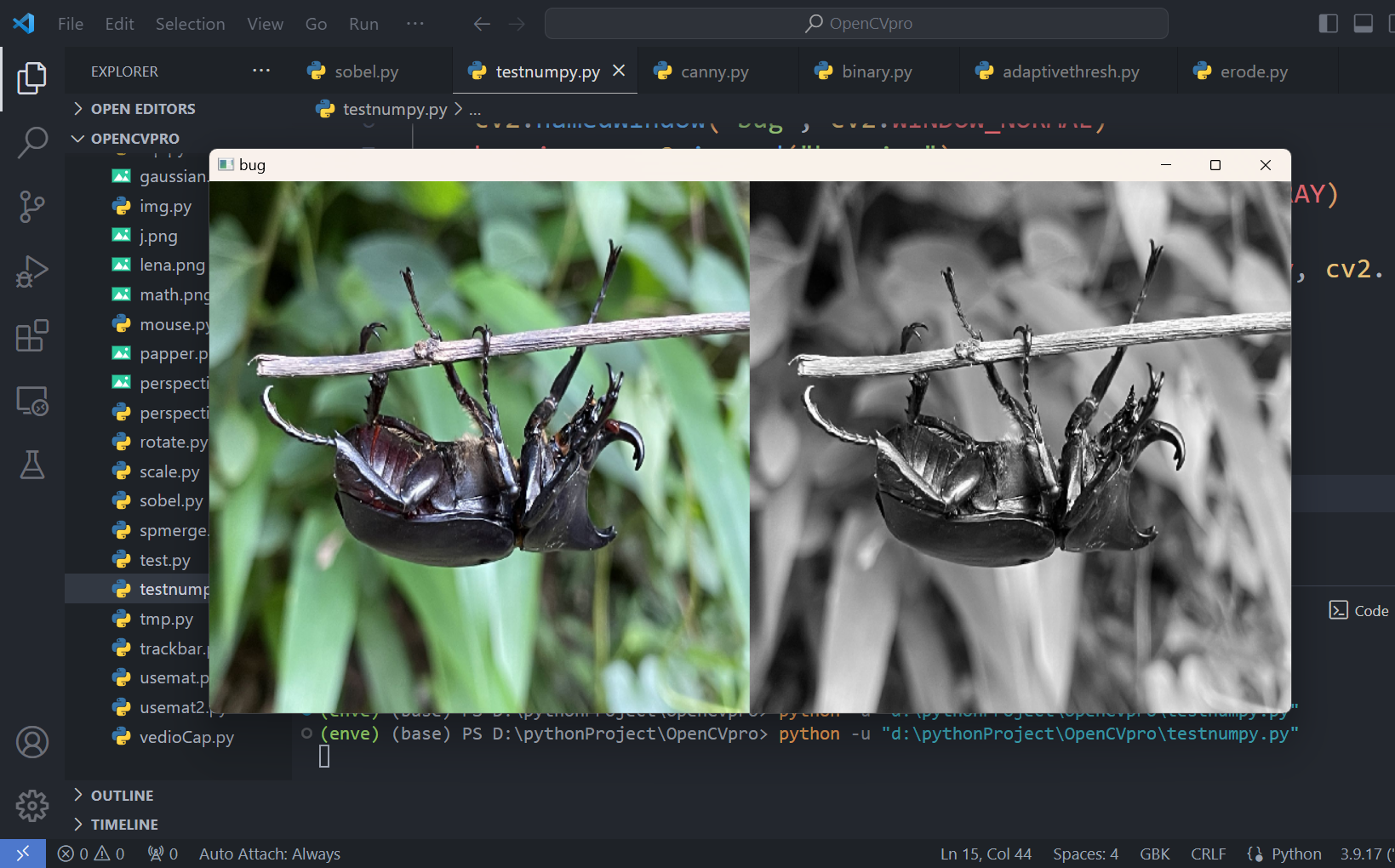 OpenCV必知必会基础3（包括色彩空间的变换、ROI、OpenCV中最重要的结构体Mat以及获取图像的属性）-CSDN博客
