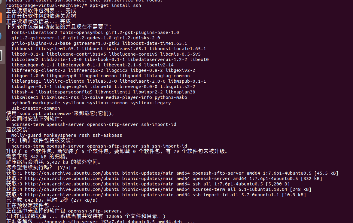 关于Ubuntu 18.04.6使用WinSCP连接被拒、超时、无权限等问题的解决方案_winscp 连接ubuntu被拒绝-CSDN博客