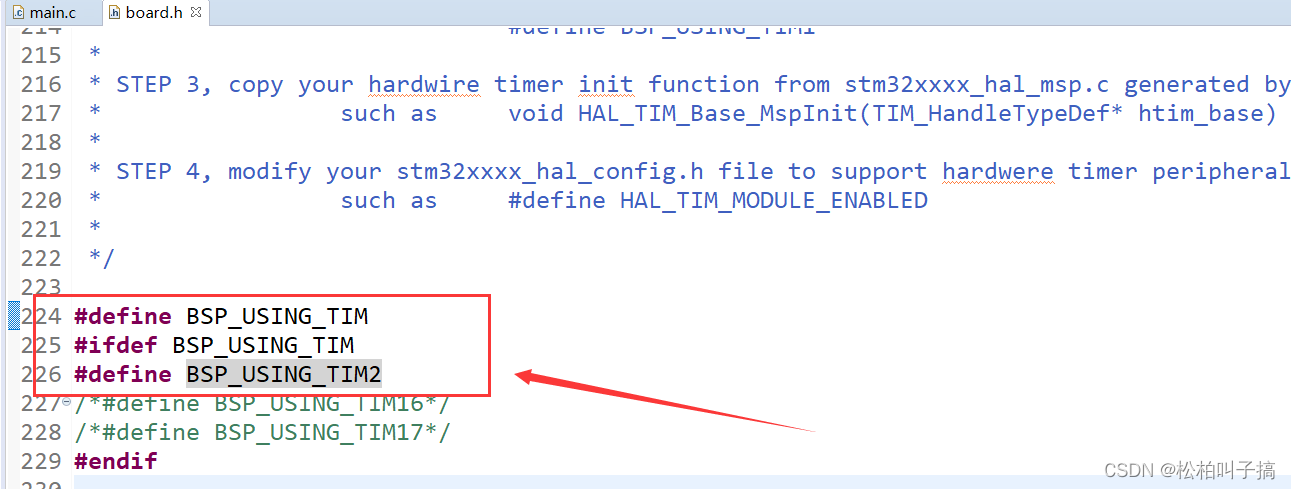 学习笔记（2）rt Thread使用硬件定时器hwtimerrtthread 硬件定时器 Csdn博客