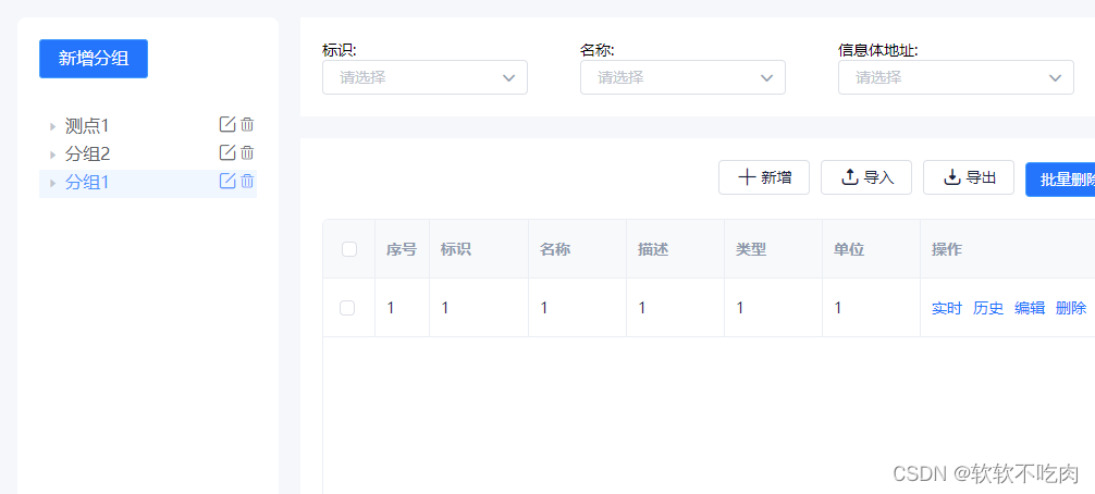 关于current-node-key和setCurrentKey默认选中树结构问题_el-tree current-node-key-CSDN博客