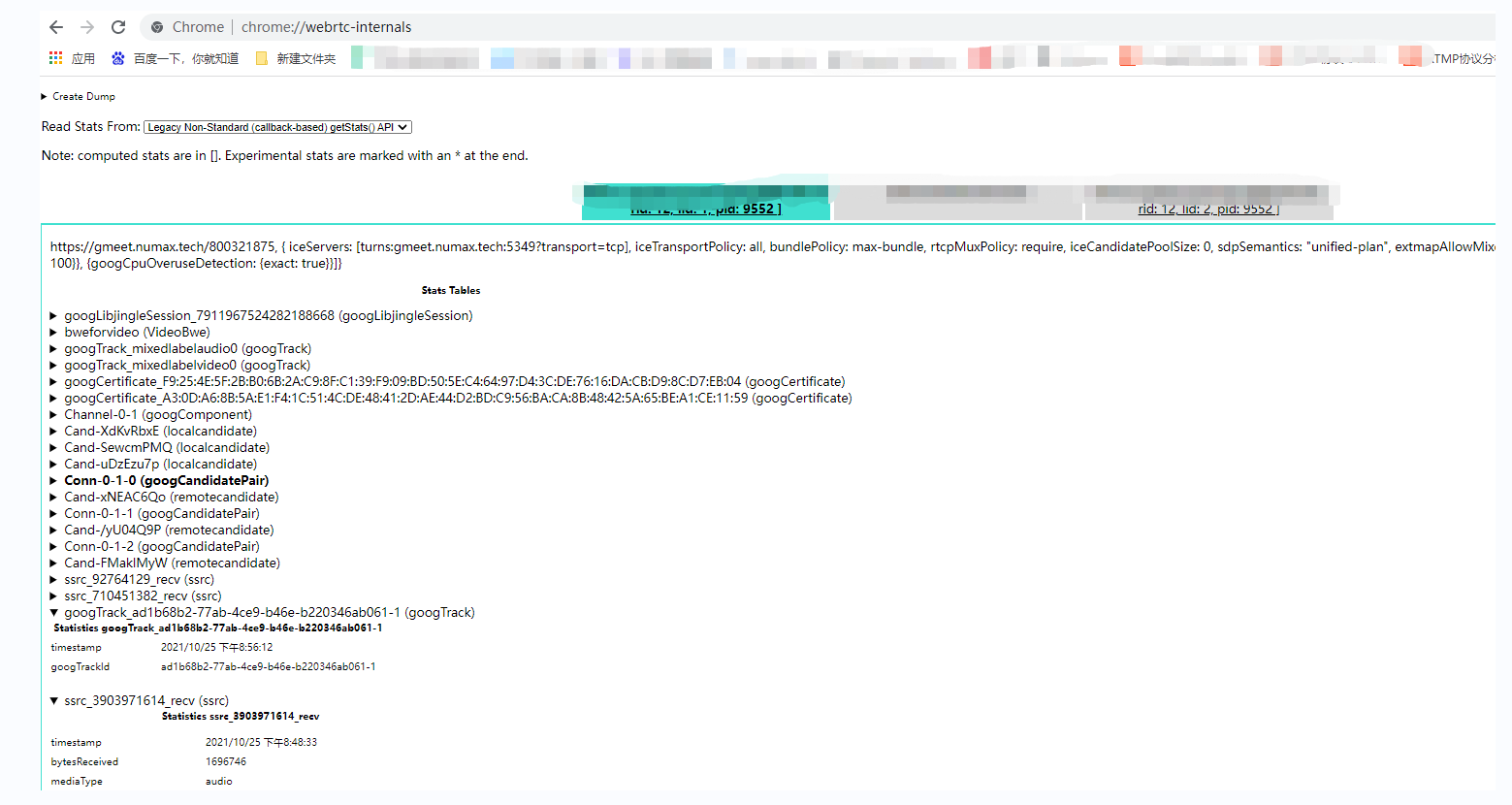 使用webrtc调试工具chrome://webrtc-internals介绍_webrtc-internals 怎么看-CSDN博客