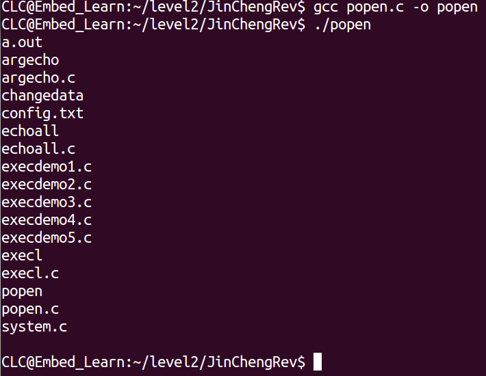 Linux---popen函数_linux popen函数-CSDN博客