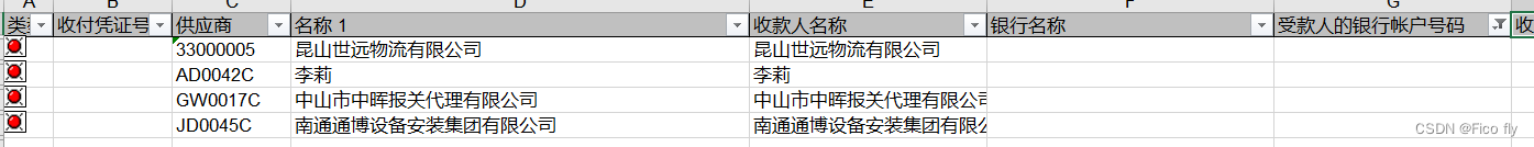 【SAP 异常解决 】 F110 - 自动付款参数_sap f110-CSDN博客