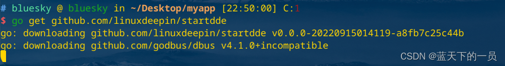 UOS安装Golang环境_uos golang-CSDN博客
