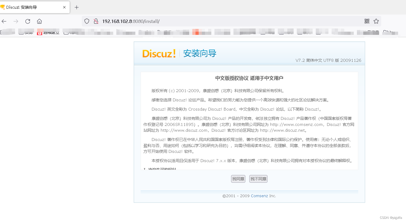 vulhub靶场漏洞复现——Discuz_discuz! x3.4漏洞-CSDN博客