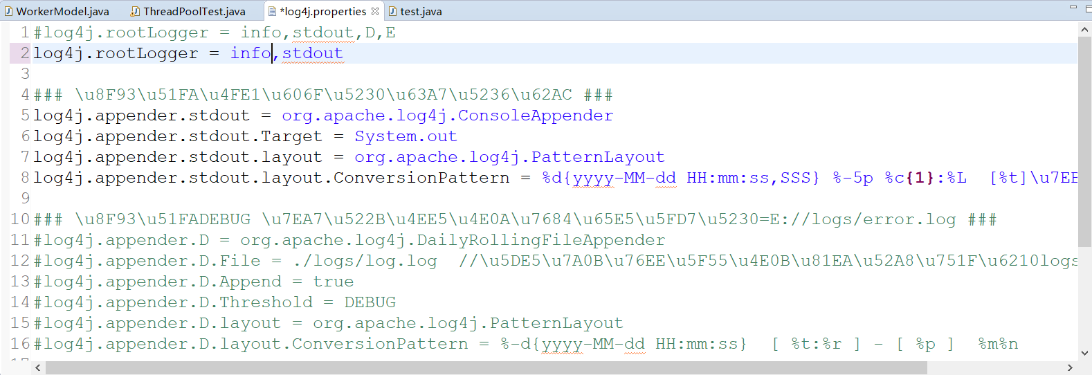 Log4j的日志打印级别理解_log 日志 war 能把info打印出来吗-CSDN博客