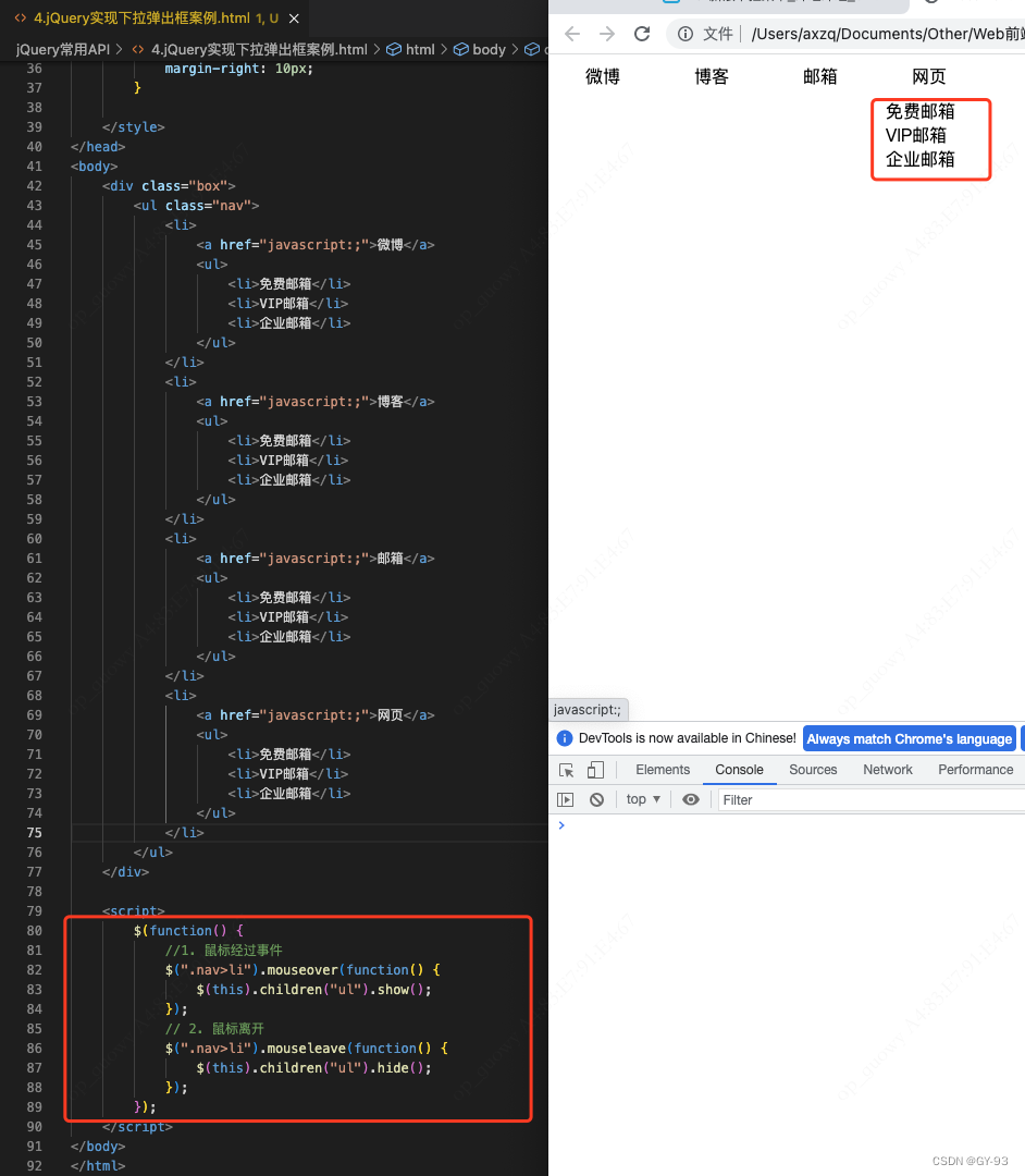 web前端-JQuery_jquery 3.7.1-CSDN博客