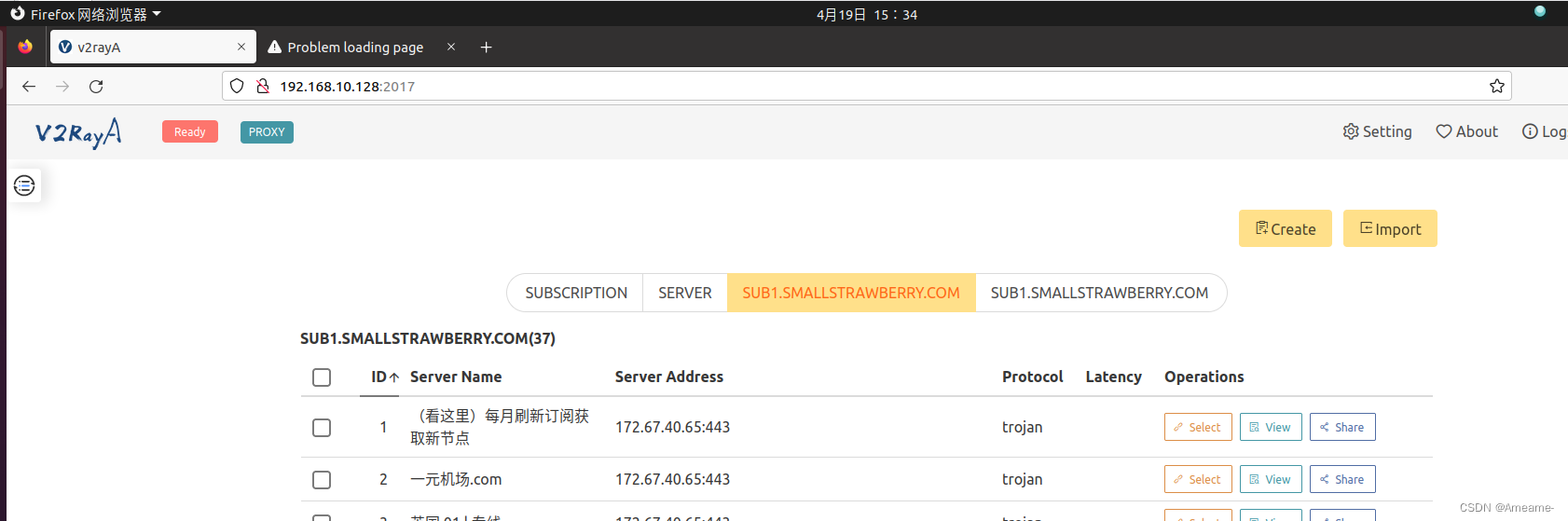 Ubuntu安装vtwo-CSDN博客