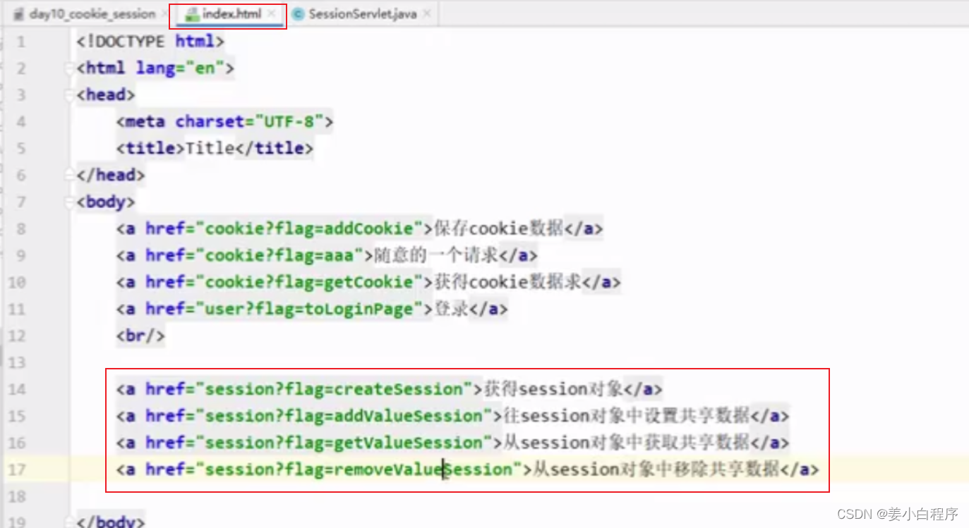 会话之Session_会话session-CSDN博客