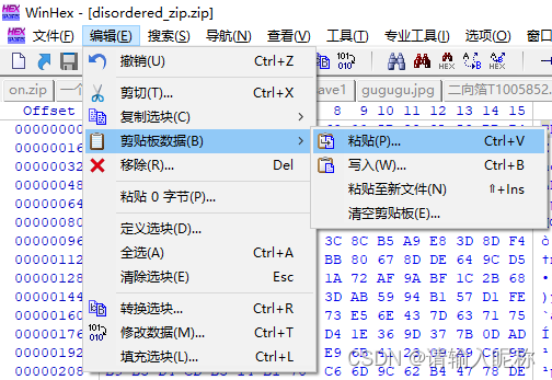 bugku misc disordered_zip_wbstego4.3open关不掉-CSDN博客