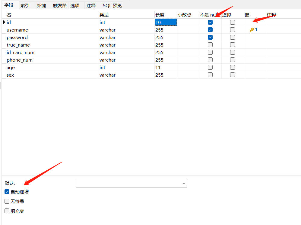 Mysql数据库添加非主键自增字段若依前后端分离实现新增表单时非主键字段自增并存入数据库中 Csdn博客