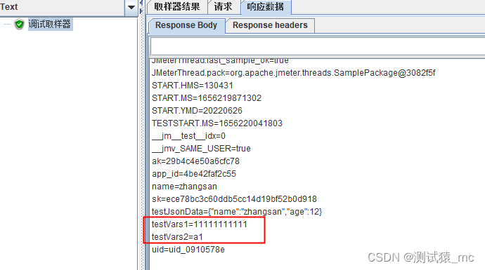 Jmeter(三):beanshell处理器的简单使用 Jmeter Beanshell Log Csdn博客
