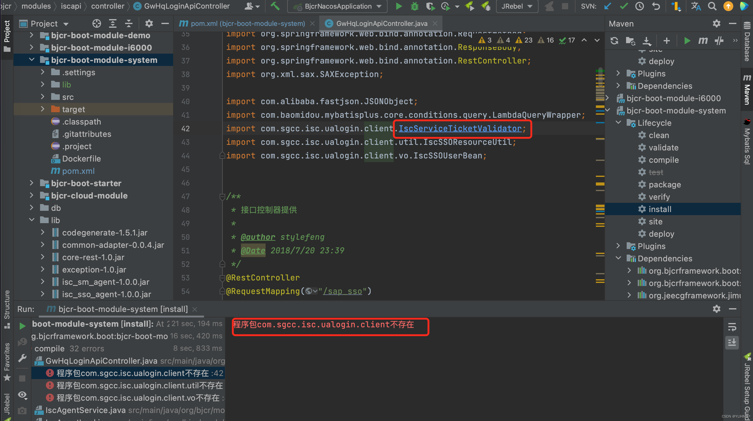 IDEA 通过lib导入jar Maven install 类不存在问题_idea mvn install lib文件夹-CSDN博客