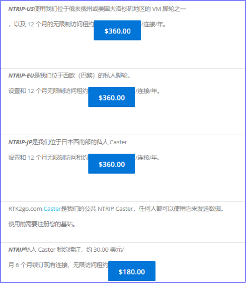 关于SNIP NTRIP Caster学习笔记_ntrip转发数量-CSDN博客