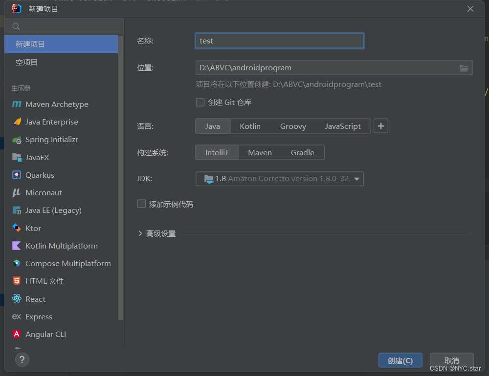 （超）详细解释在idea中配置struts2框架_idea运行struts2项目-CSDN博客