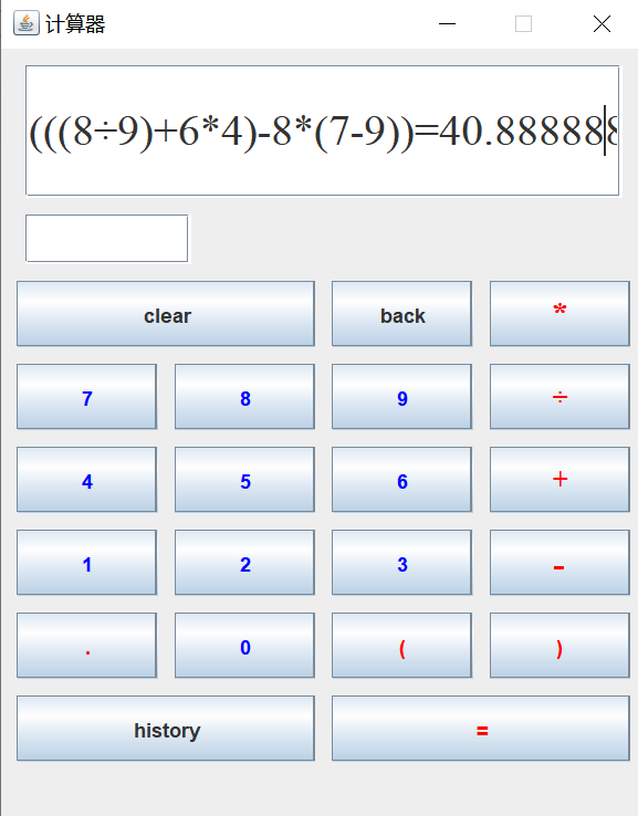 软件技术实习项目：实验一、简单计算器的实现 实验任务 简易计算器 任务介绍 1任务描述 编写一个程序实现计算器功能。 2 Csdn博客