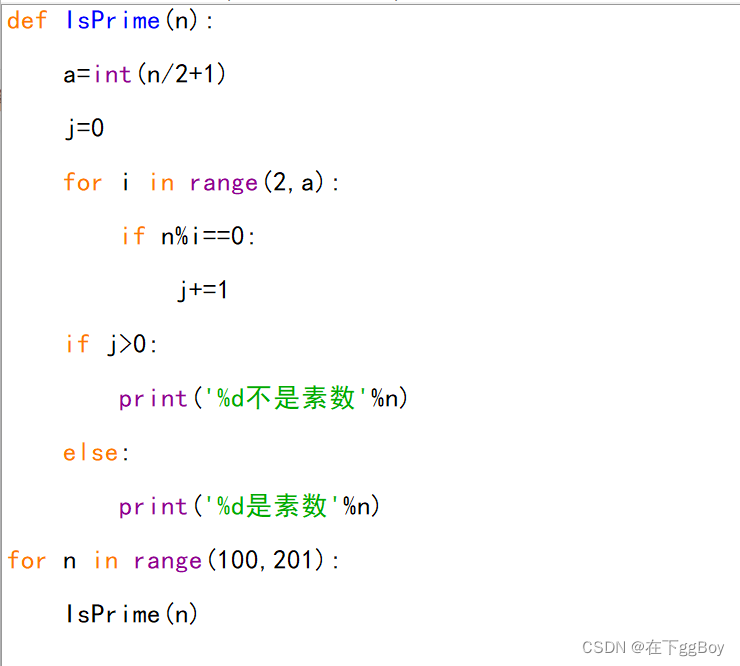 编写程序，输出100~200之间的所有素数。_设计一个程序，求出100～200之间的所有素数-CSDN博客