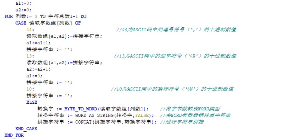 Codesys读取csv文件的方法(非excel) Csdn博客