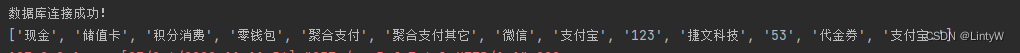 Python 解决sqlserver查询出的汉字为乱码的方案python Sql Server 乱码 Csdn博客 