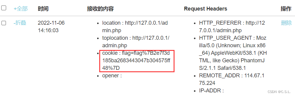 bugkuCTF_bugku 留言板-CSDN博客