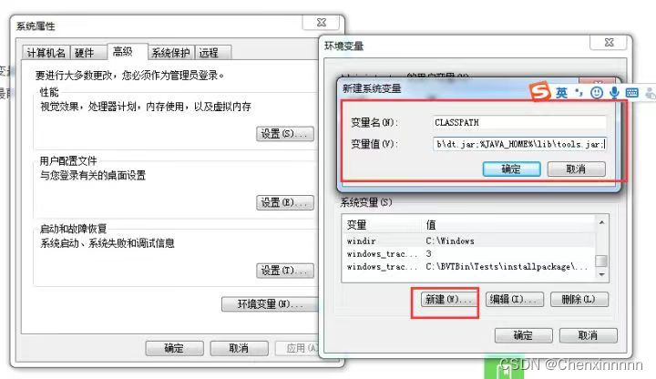 Java安装教程（windows11）win11安装java Csdn博客 