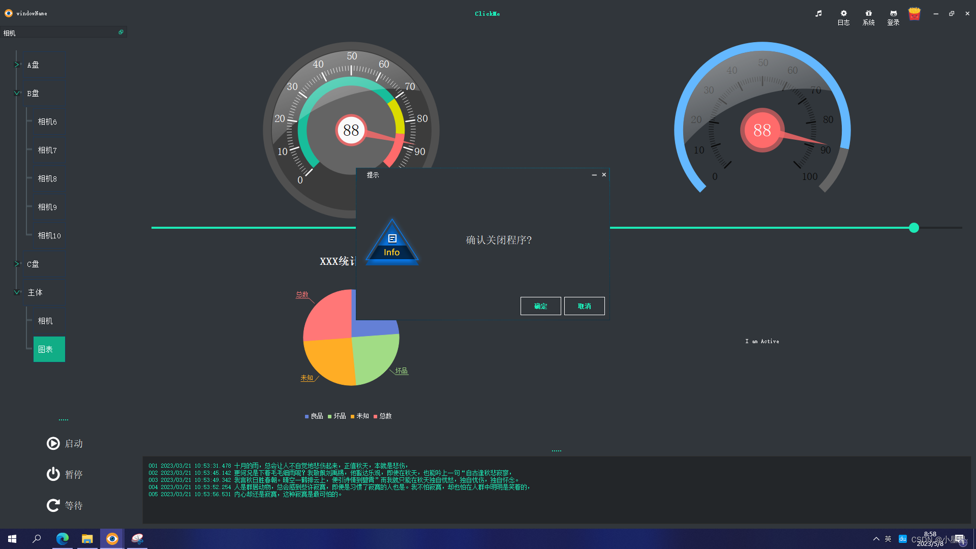 黑色绿色的Qt-UI主题_qt绿色风格ui设计-CSDN博客