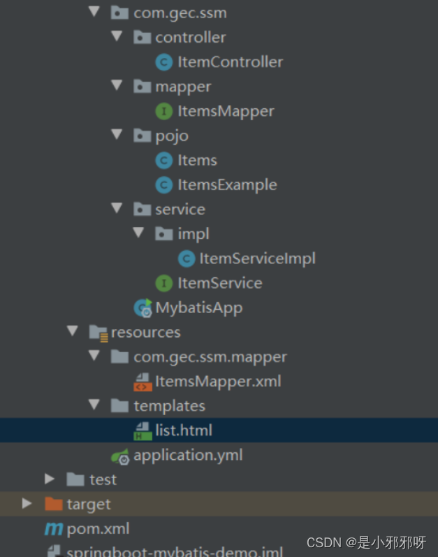 Springboot与持久层框架_springboot持久层-CSDN博客