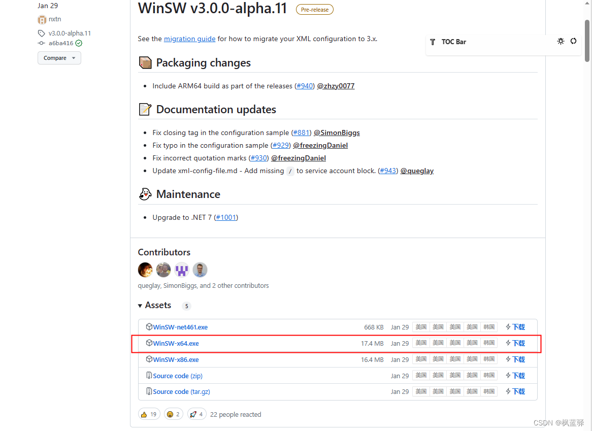 Windows下将 Jenkins 代理注册为服务【winsw】jenkins Windows Agent Csdn博客