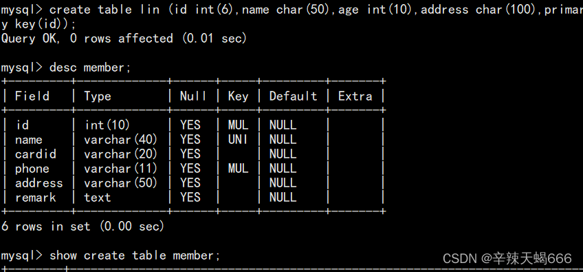MySQL索引-CSDN博客