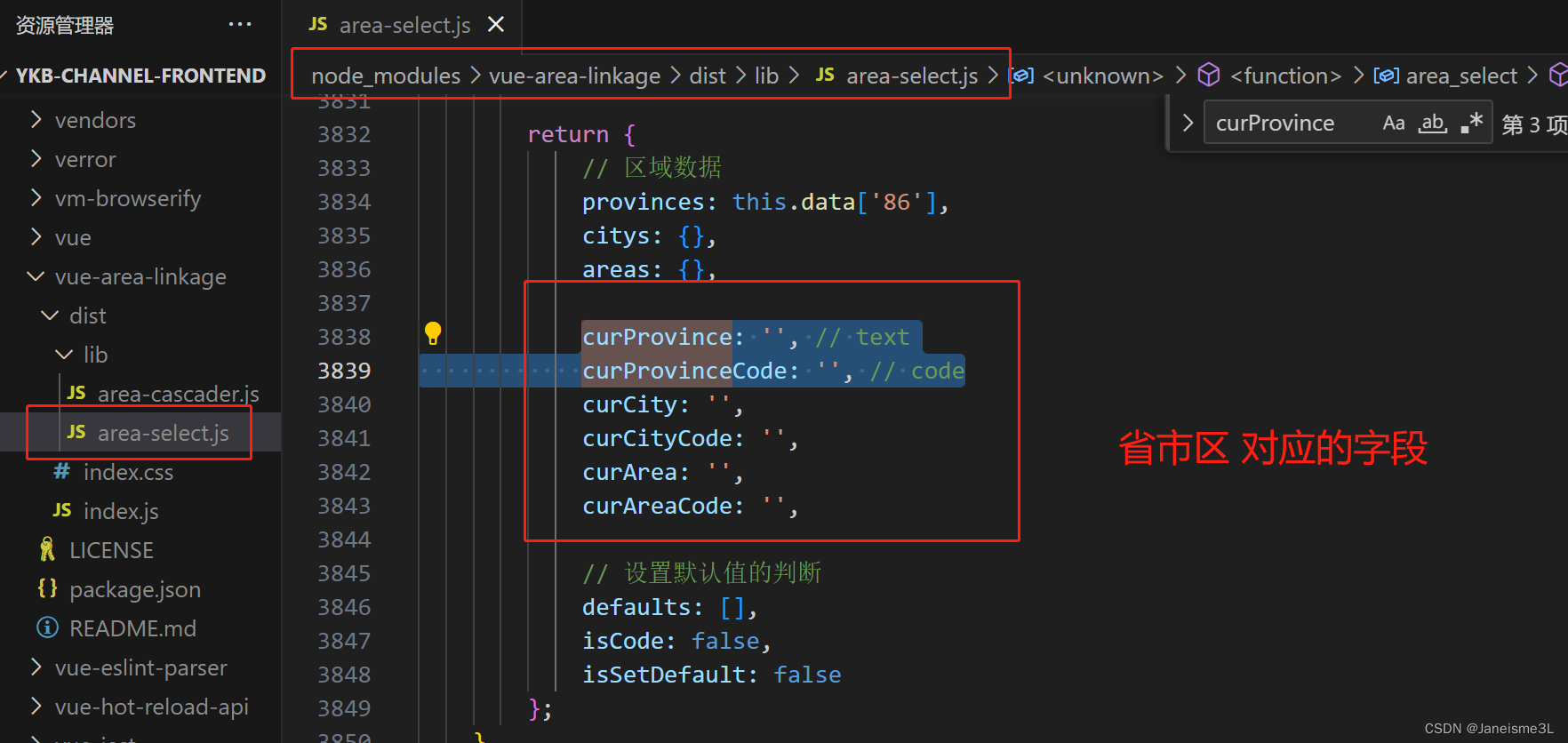 vue中使用VueAreaLinkage数据缓存问题，上次选择数据依然显示_jvxetable linkageconfig不缓存数据-CSDN博客