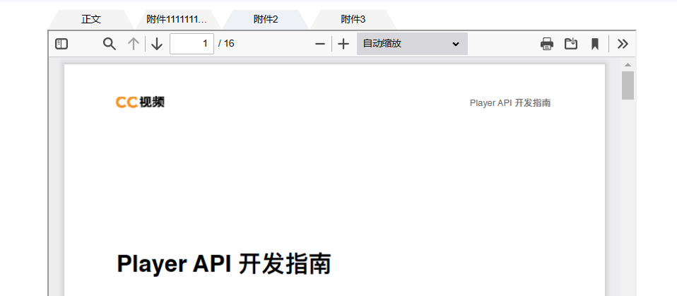 Vue Tab页 梯形vue 梯形tab Csdn博客 