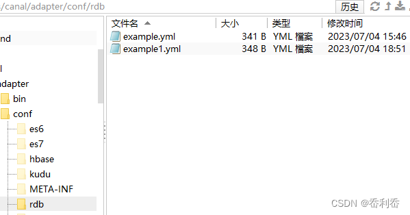 Mariadb到mysql数据实时同步（多库canal版）mariadb多源同步一个库 Csdn博客