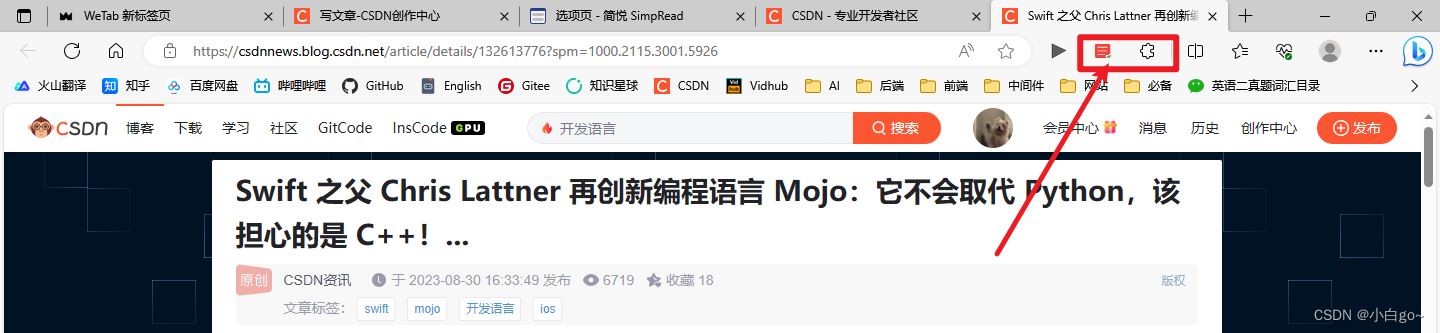 如何将CSDN的文章以md格式导出下载_csdn文章下载-CSDN博客
