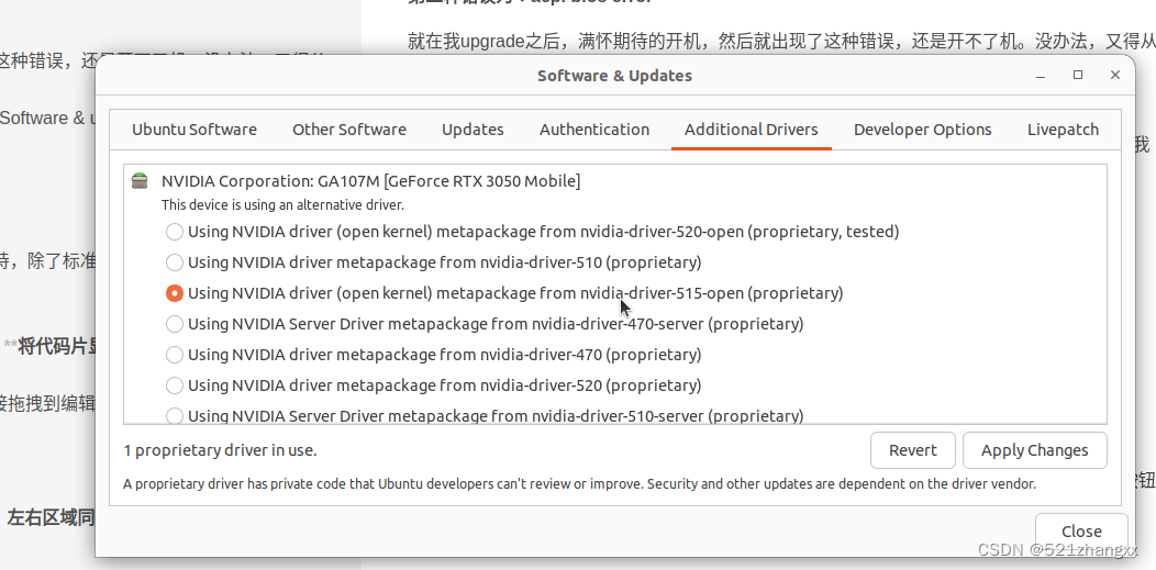 关于Ubuntu显卡驱动失败产生的一些错误以及解决办法_虚拟机ubuntu显卡驱动损坏-CSDN博客