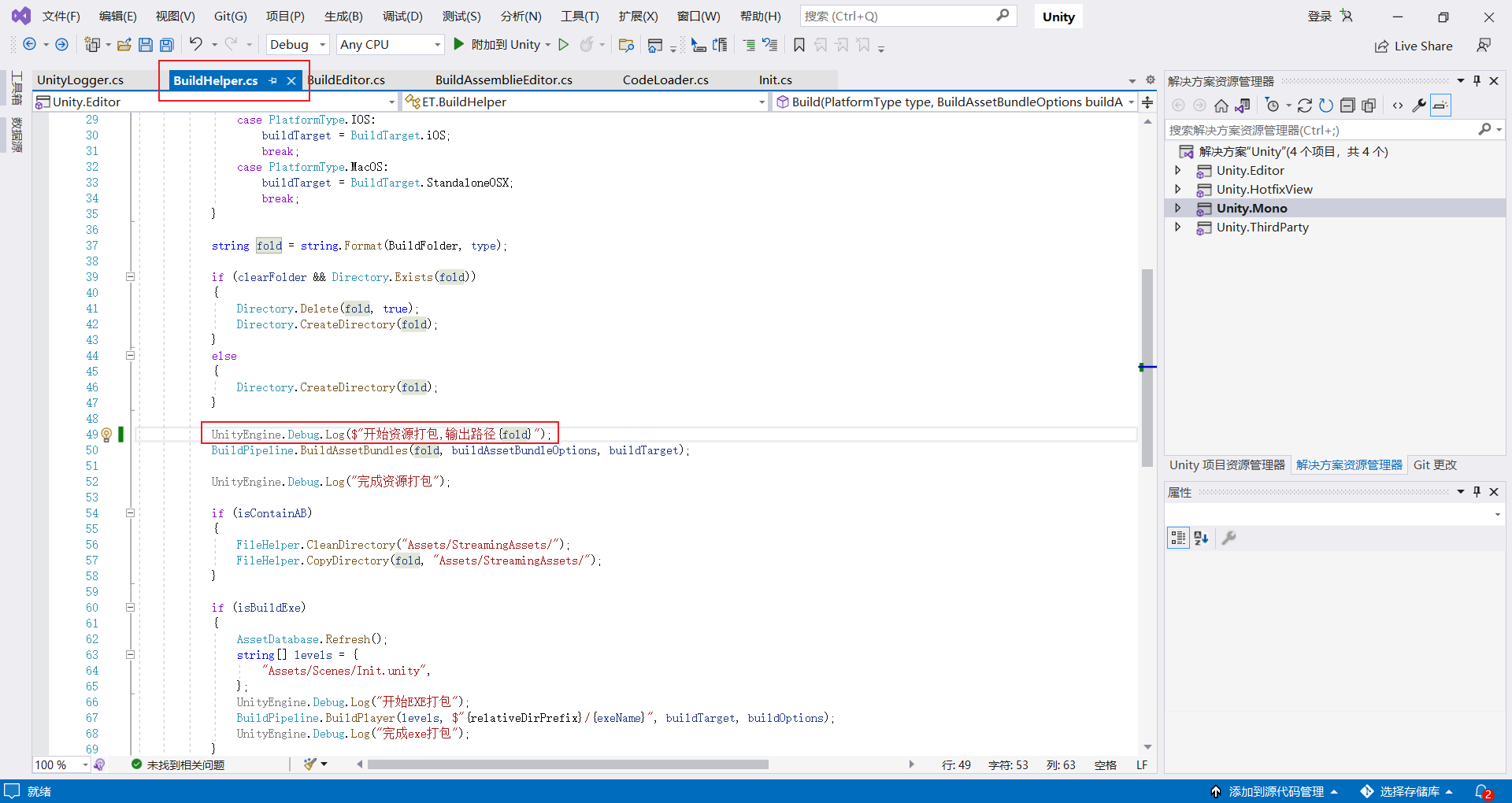 ET6.0避坑_unity et框架真垃圾-CSDN博客