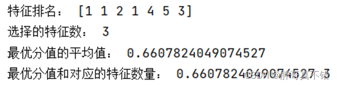 Python实现决策树回归模型decisiontreeregressor算法并应用网格搜索算法调优项目实战 Csdn博客