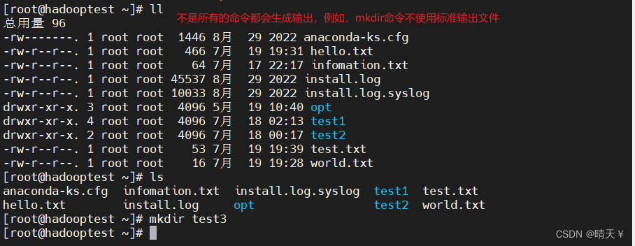 Linux 了解linux中输入输出设备文件,过滤器和管道linux 管道输出 文件 Csdn博客