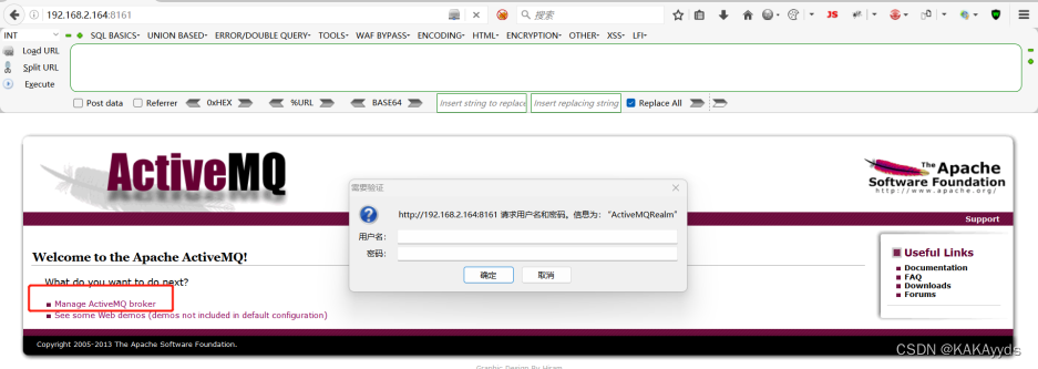 activemq系列漏洞复现_activemq漏洞-CSDN博客