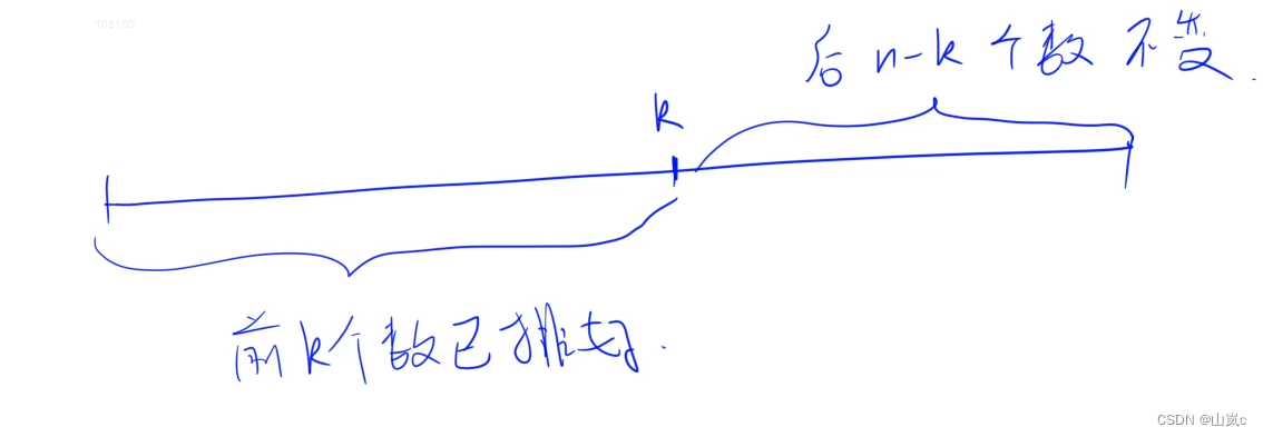 给定原始序列以及排序过程中的某一段序列，判断是否为插入排序的情况给定序列后判断是哪个排序 Csdn博客