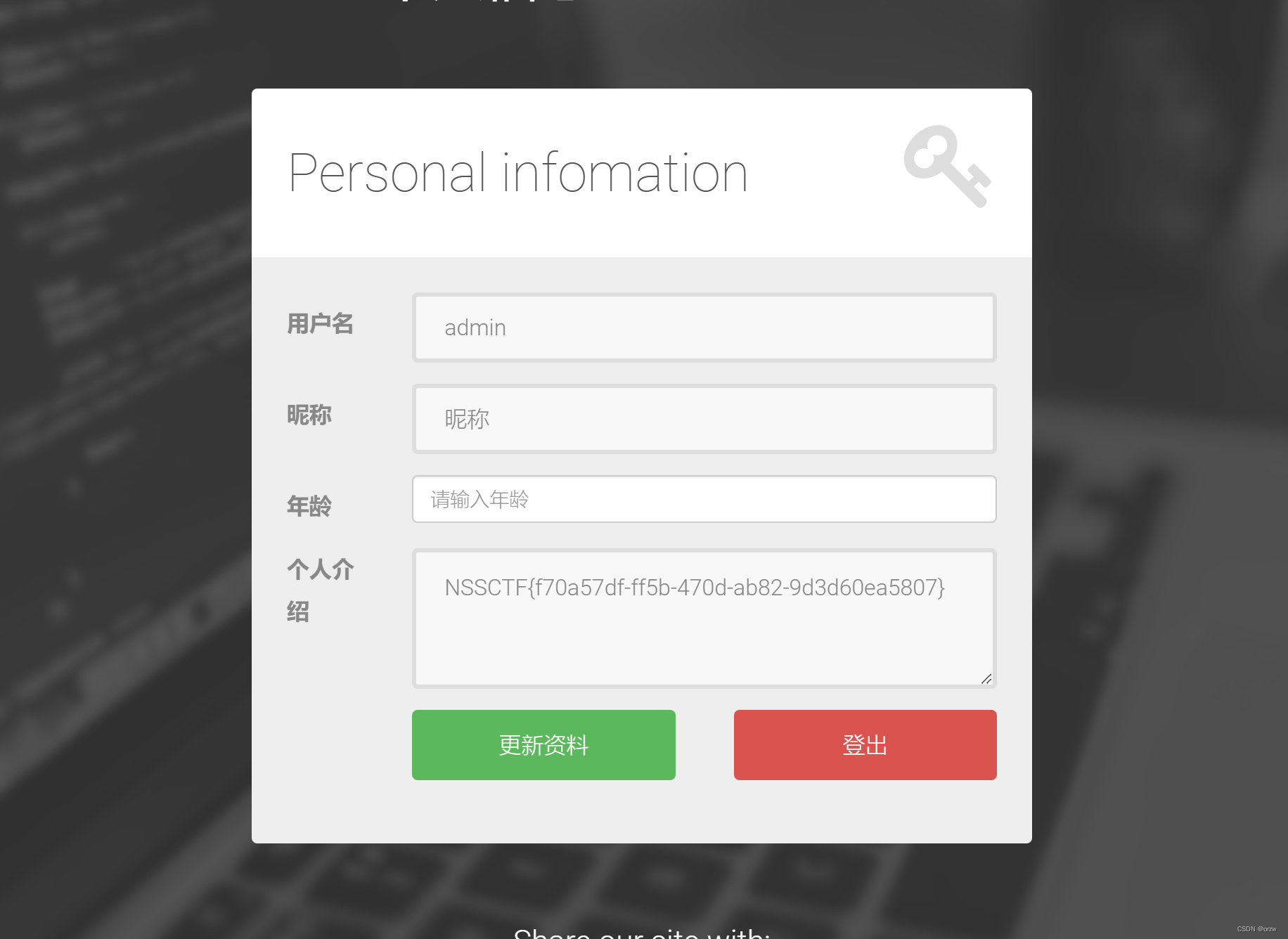 HUBUCTF 2022 新生赛-WEB部分wp_[hubuctf 2022 新生赛]howtogetshell-CSDN博客