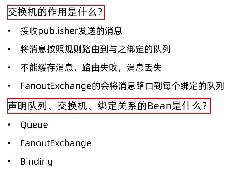 MQ(MessageQueue)的学习使用_rabbitmq同步返回结果-CSDN博客