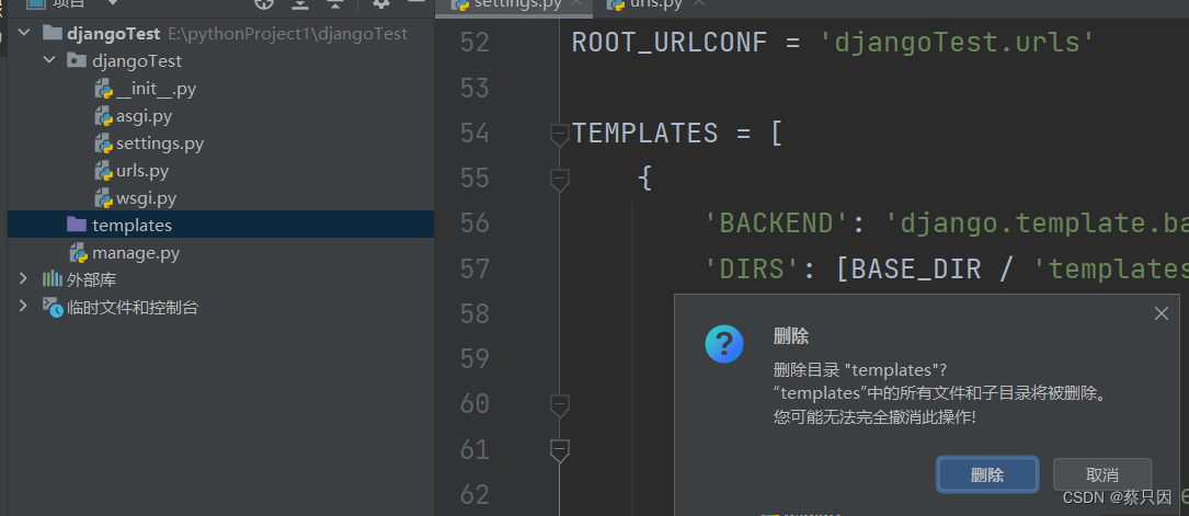Pycharm创建django项目并简单使用_pycharm创建static文件夹-CSDN博客