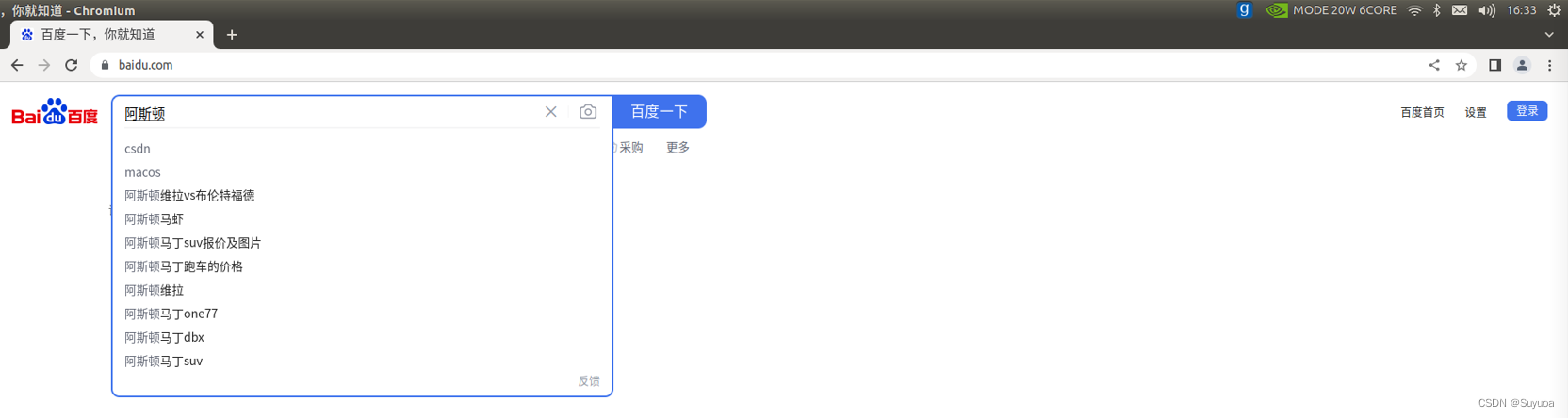 NX安装中文输入法_nvidia nx zhongwenshurufa-CSDN博客