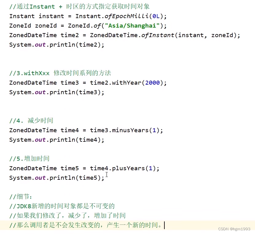 Java基础中 一些重要的东西(5) Java时间 包装类等 Csdn博客