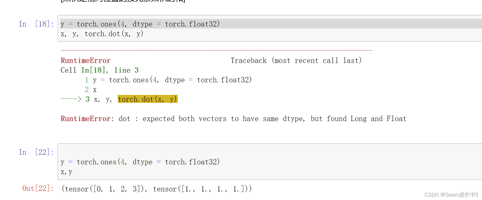 【无标题】_expected both vectors to have same dtype, but foun-CSDN博客