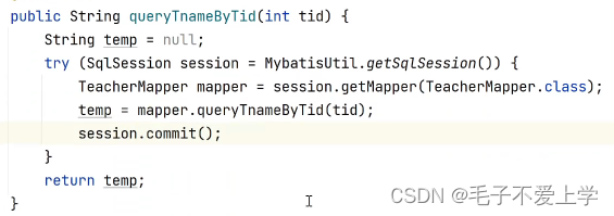 Mybatis trim foreach 结果集映射标签-CSDN博客