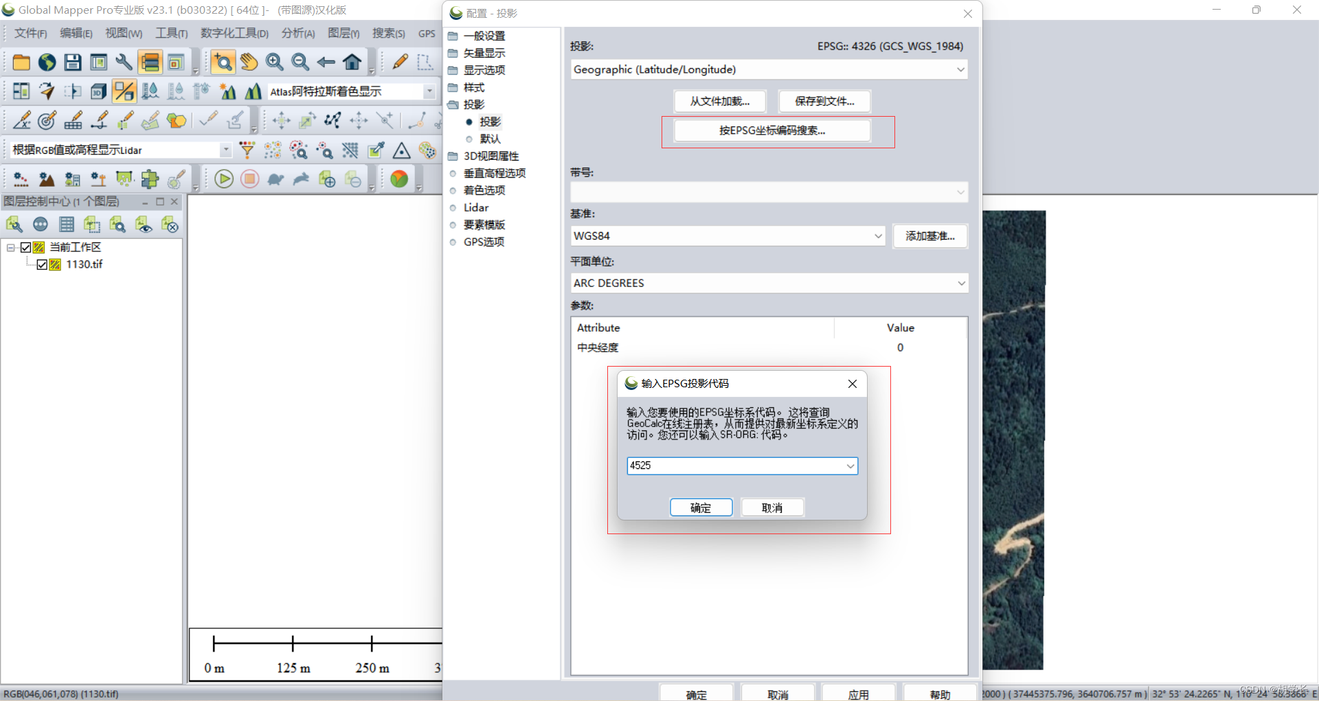 【胡学长 带你学 Global Mapper 】如何将影像地图转换为国家2000坐标系_globalmapper转换投影坐标系-CSDN博客
