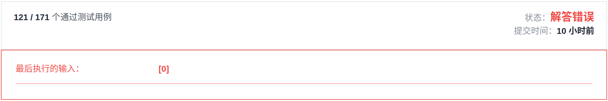 LeetCode_BinaryTree_968. Binary Tree Cameras 监控二叉树【递归，树形DP】【C++/java】【困难】_java 监控二叉树-CSDN博客